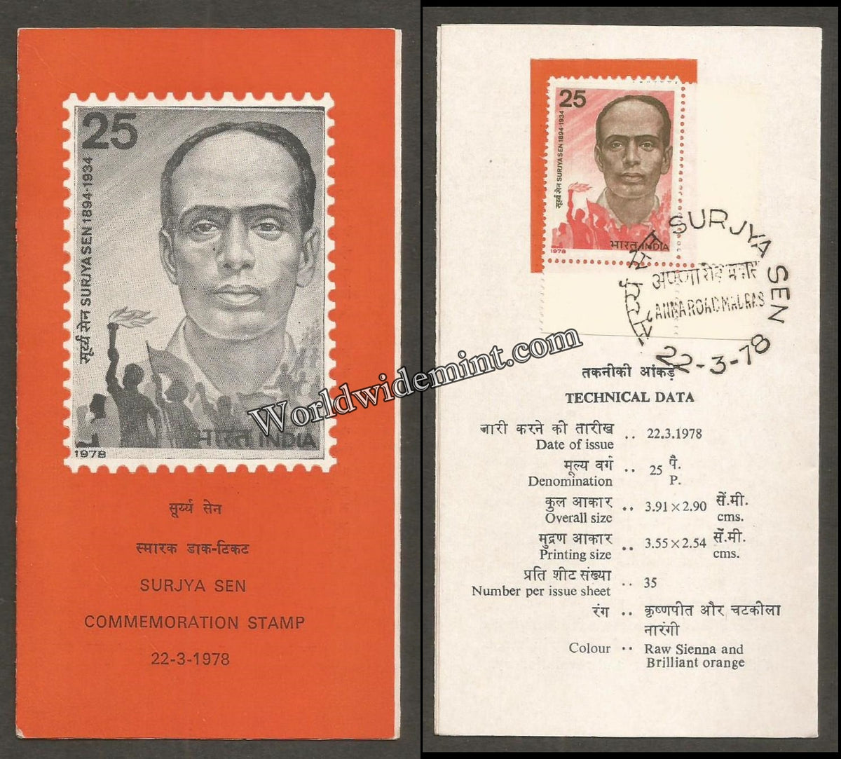 1978 Surjya Sen Brochure – Worldwidemint