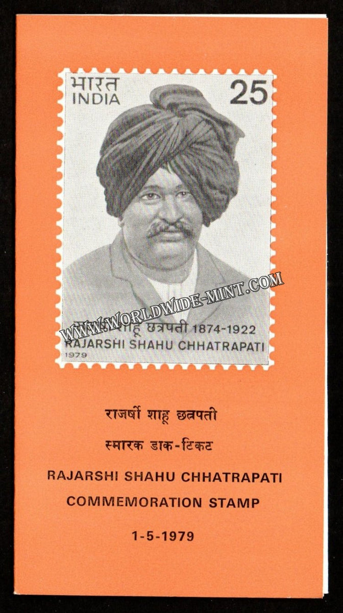 1979 Rajarshi Shahu Chhatrapati Plain Unstamped Brochure – Worldwidemint