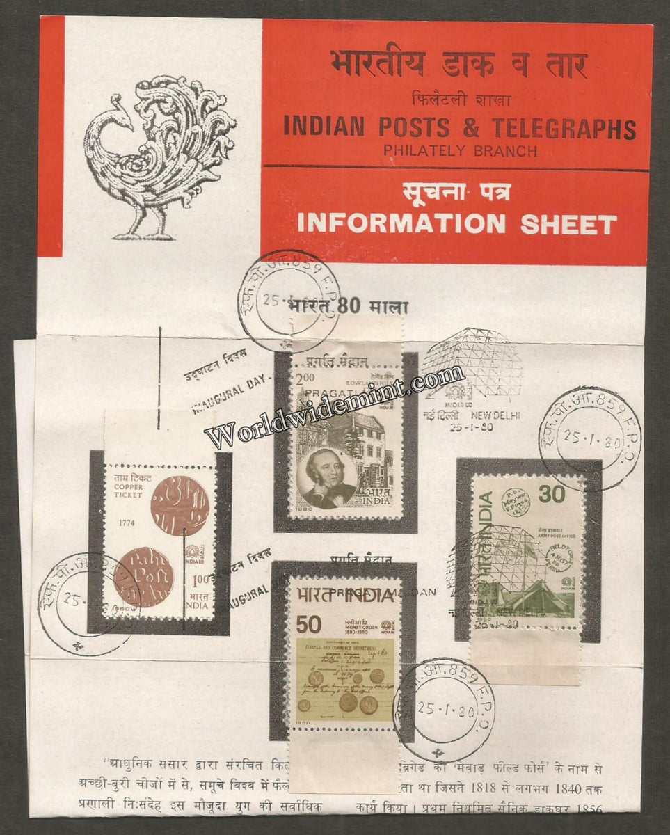 1980 INDIA '80 - 4v Set Brochure – Worldwidemint
