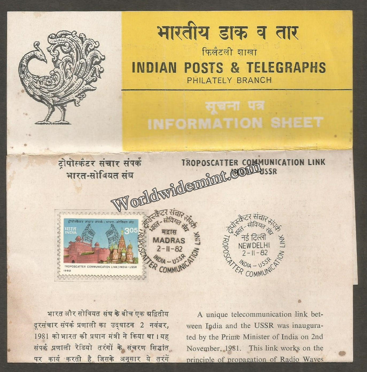 1982 Troposcatter Communication Link:India - U.S.S.R. Brochure ...