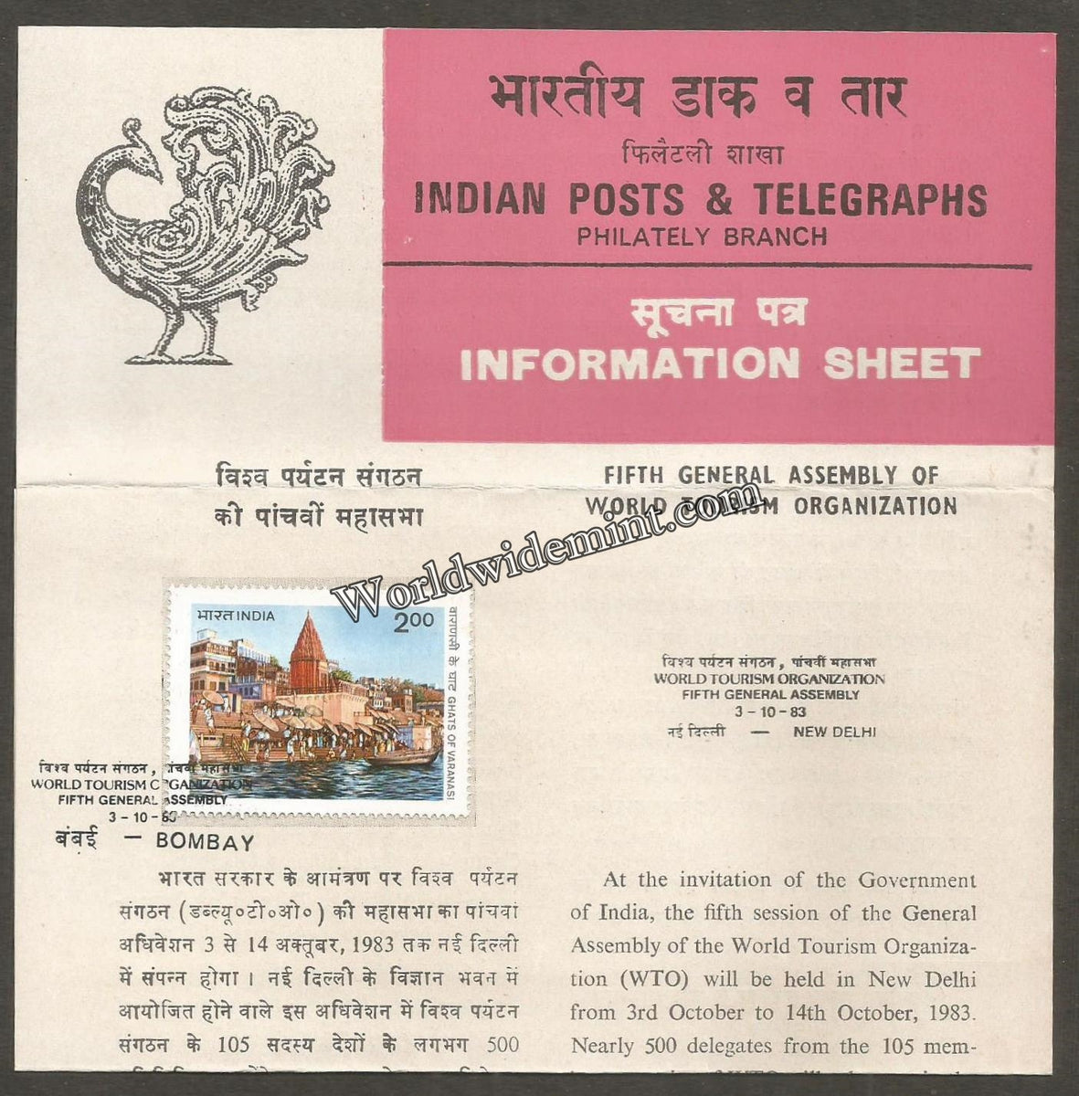 1983 World Tourism Organisation (Ghats of Varanasi) Brochure ...