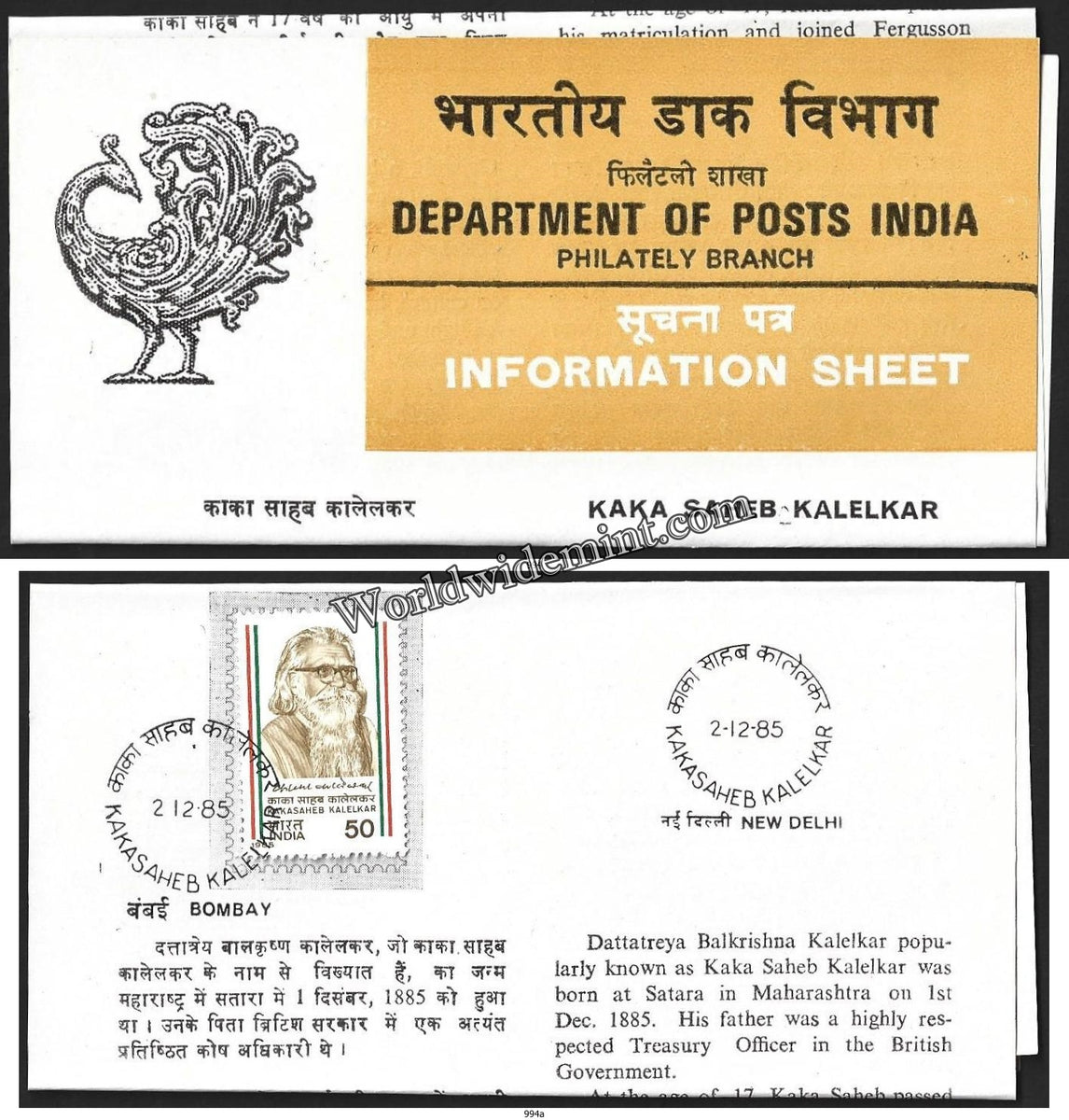 1985 Kakasaheb Kalelkar Brochure – Worldwidemint