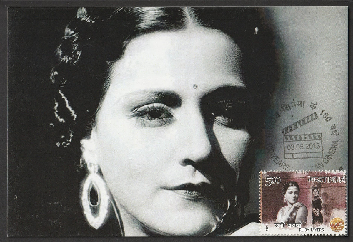 2013 100 Years of Indian Cinema - Ruby Myers Private Maxim Card #MC295 ...