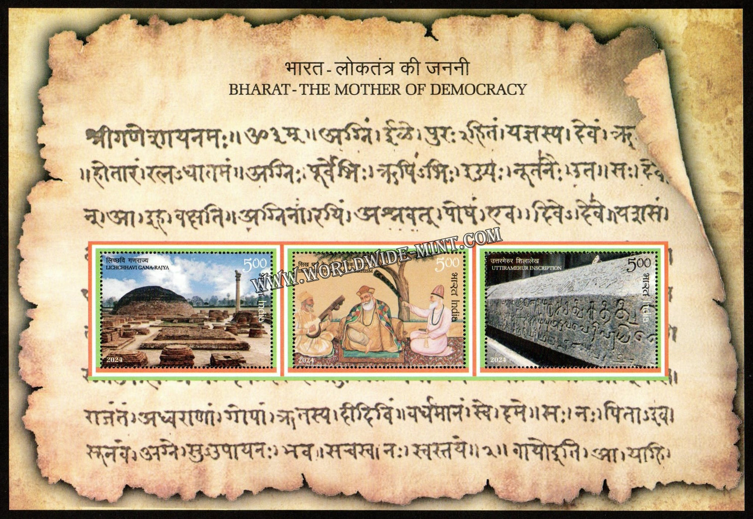 Miniature Sheet – Worldwidemint