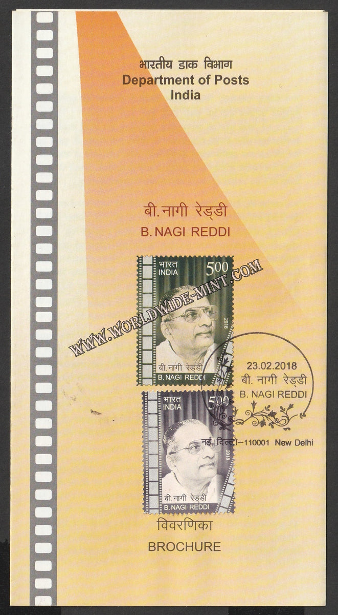 2018 INDIA B Nagi Reddy Brochure – Worldwidemint
