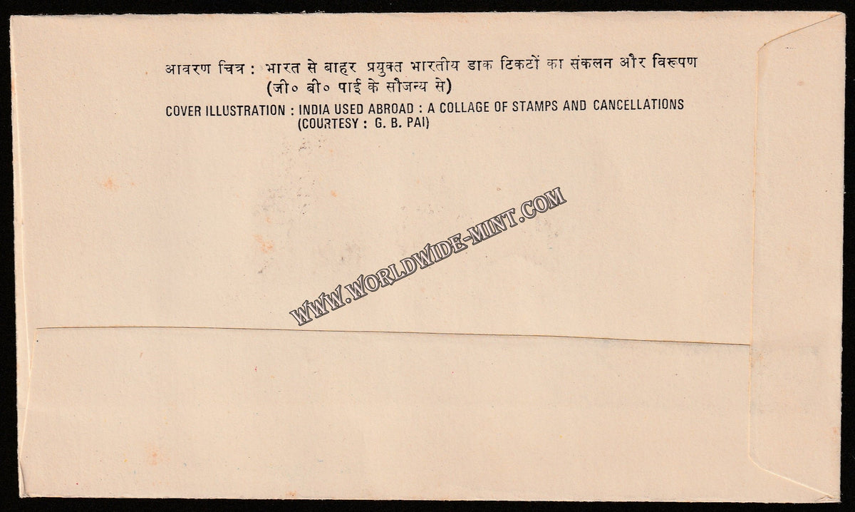 1980 India International Stamp Exhibition India Day Special Cover #SPL ...
