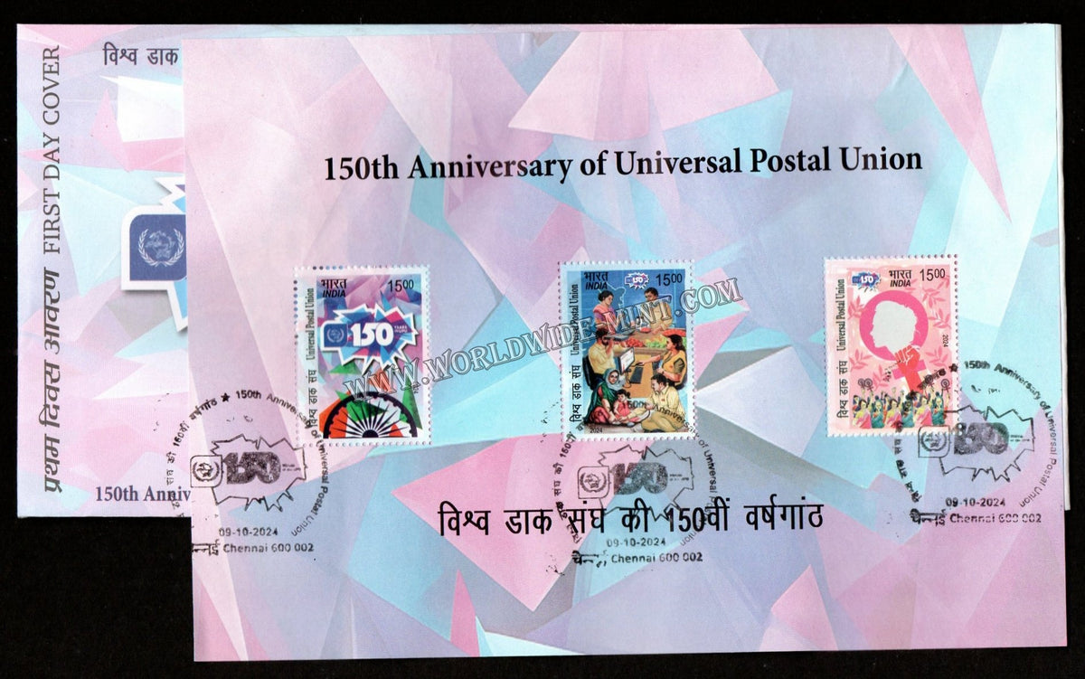 2024 INDIA 150th Anniversary of Universal Postal Union - 150 Years Log ...