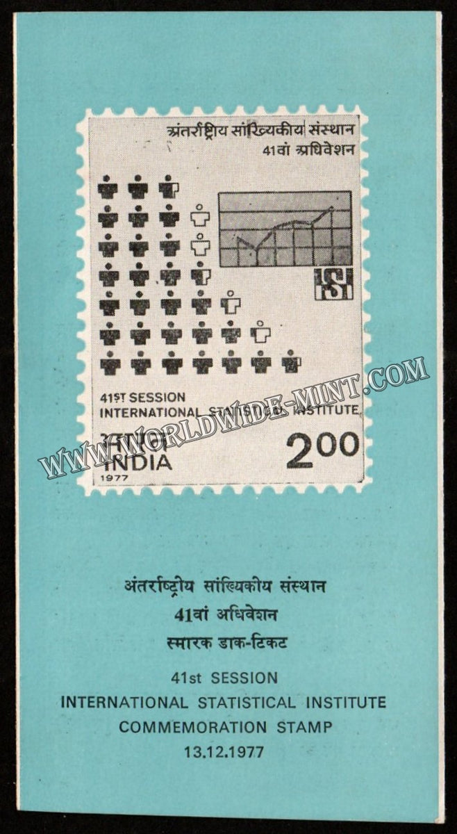 1977 International Statistical Institute Plain Unstamped Brochure ...
