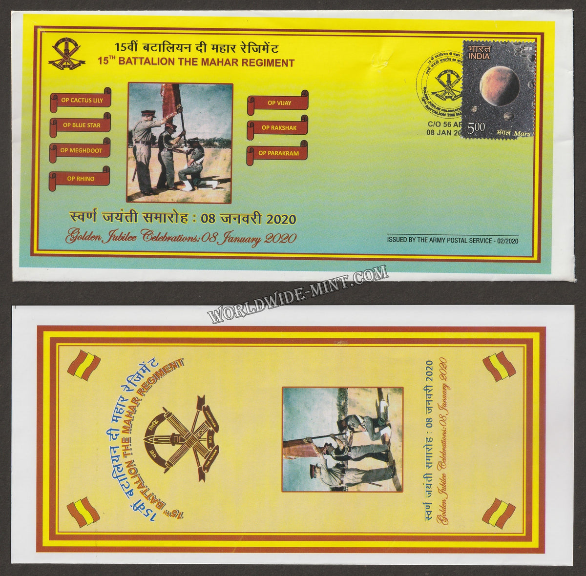 2020 INDIA 15TH BATTALION THE MAHAR REGIMENT GOLDEN JUBILEE APS COVER ...