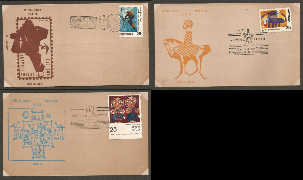 ARAPEX 1978 - Set of 3 Special Cover #RJ31 – Worldwidemint
