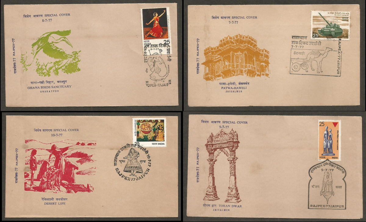 RAJPEX 1977 - Set of 4 Special Cover #RJ32 – Worldwidemint