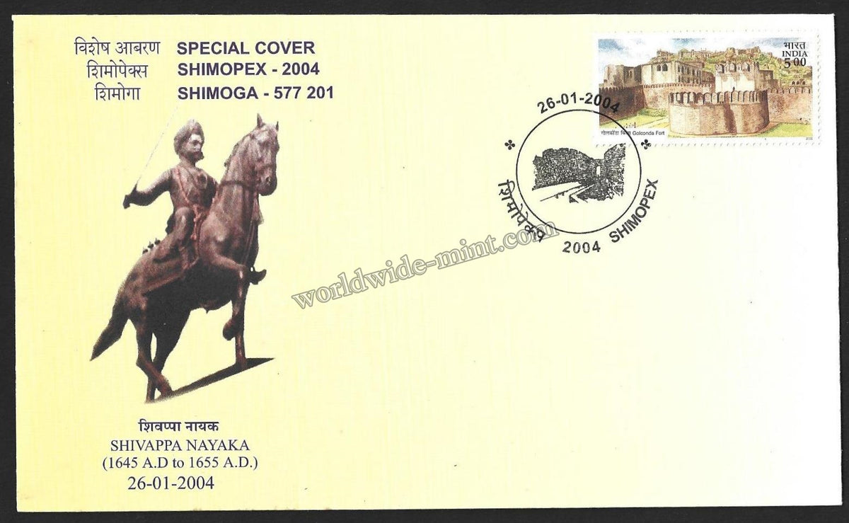 2004 Shimopex Shivappa Nayaka (Ruler of Keladi kingdom) Karnataka Spec ...