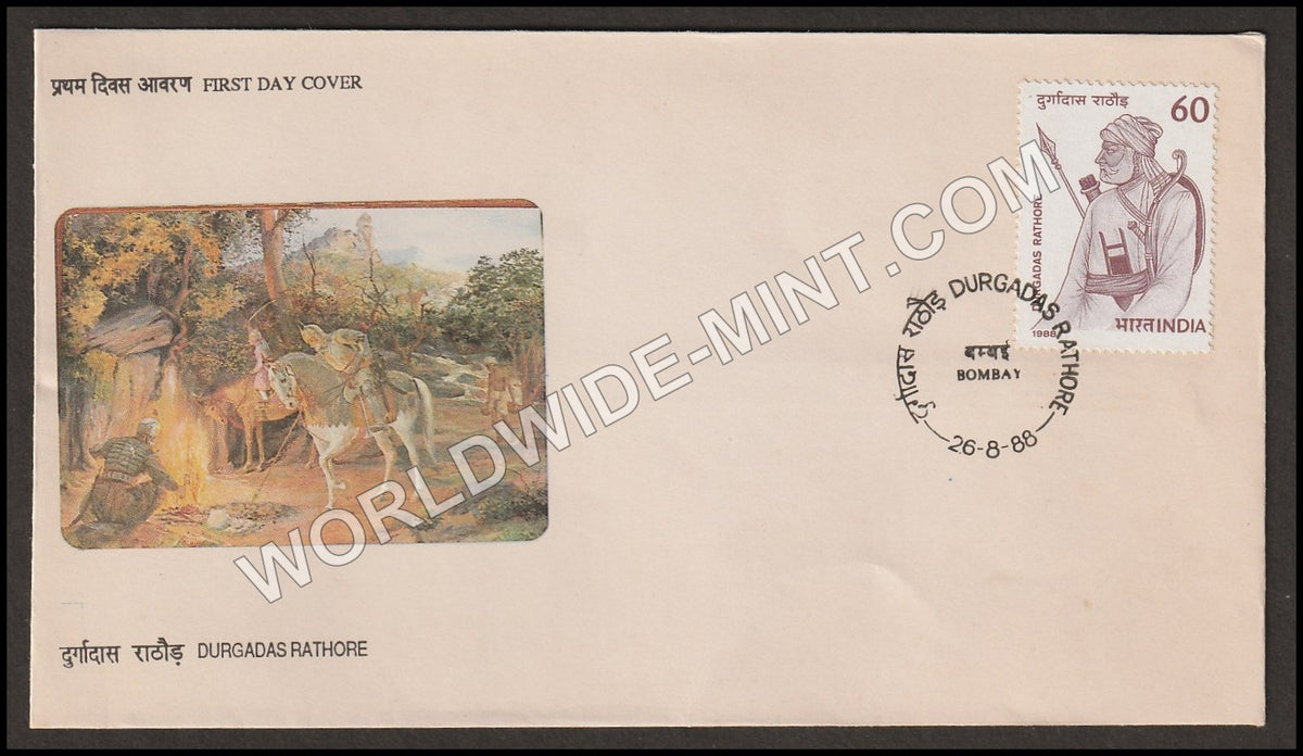 1988 Durgadas Rathore FDC – Worldwidemint