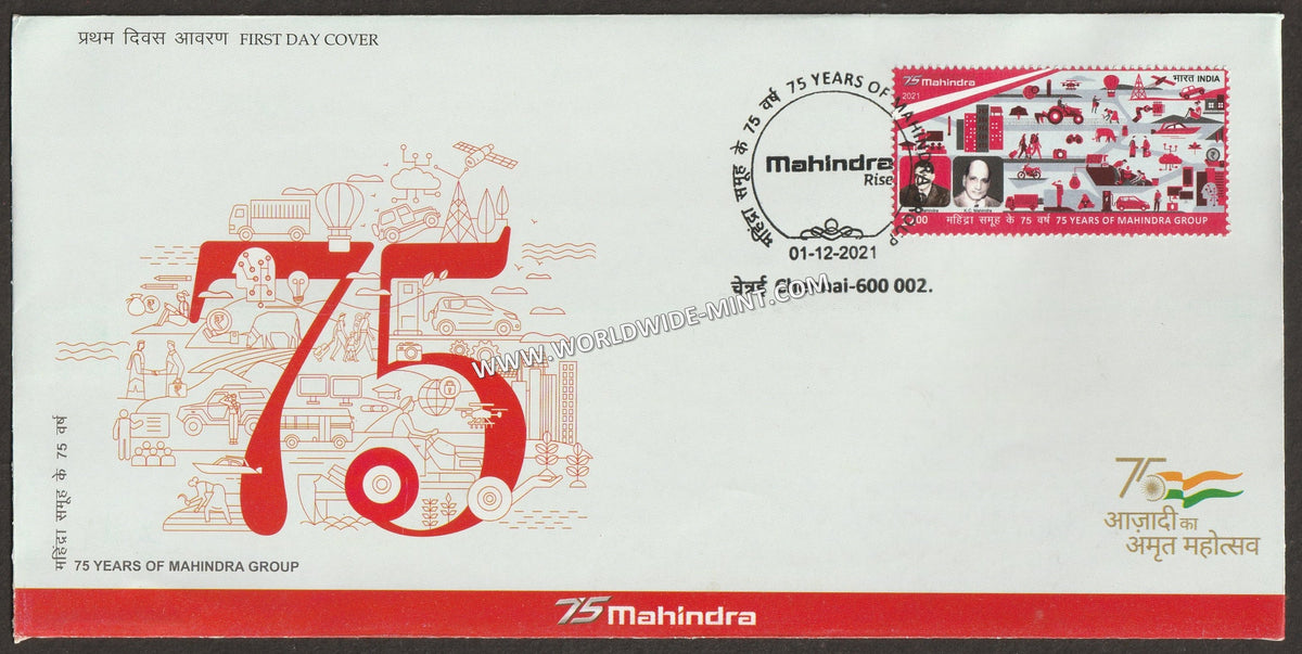 2021 INDIA 75 Years of Mahindra Group FDC – Worldwidemint