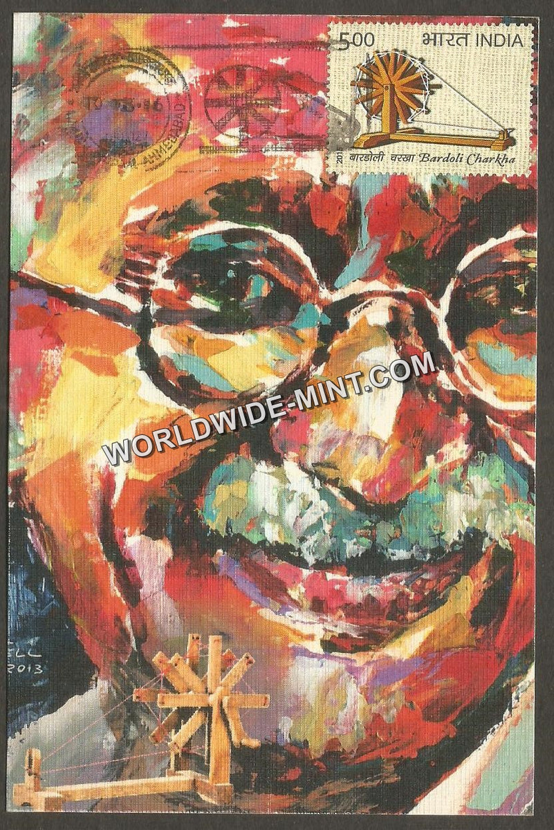 2015 Peti Charkha & Mahatma Gandhi - Private Maxim Card #MC21 ...