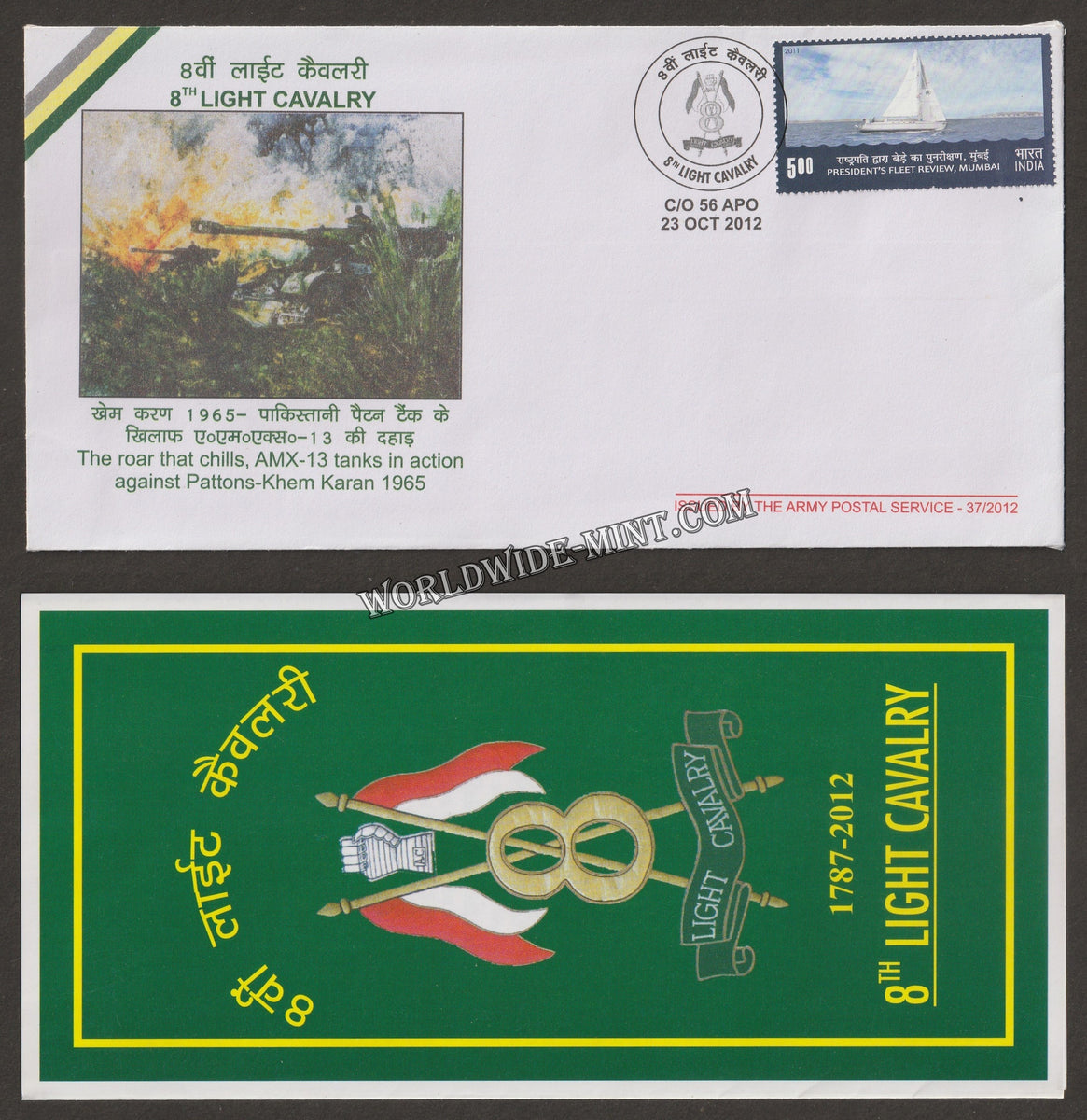 2012 INDIA 8TH LIGHT CAVALRY 225 YEARS APS COVER (23.10.2012 ...