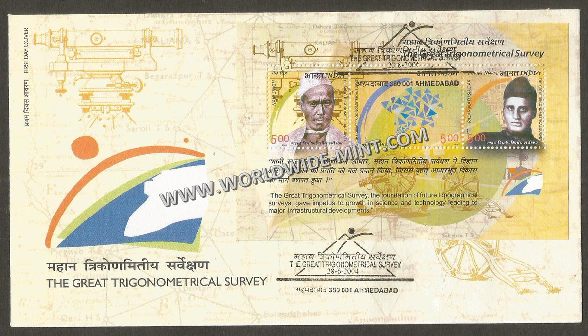 2004 INDIA The Great Trigonometrical Survey Miniature Sheet FDC ...