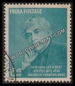 1958 Jagdish Chandra Bose Used Stamp – Worldwidemint