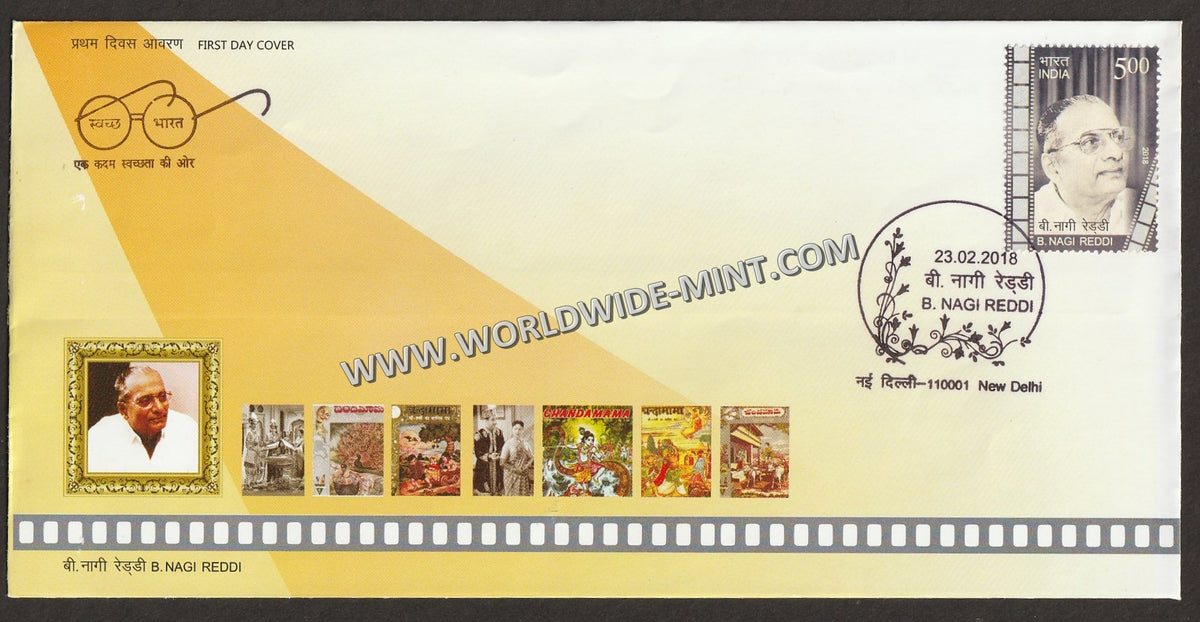 2018 INDIA B Nagi Reddy FDC – Worldwidemint