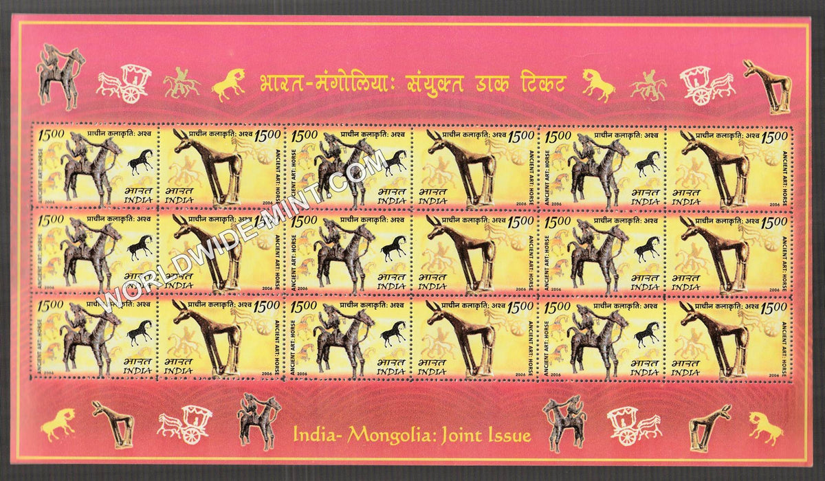 2006 INDIA India-Mongolia : Joint Issue Sheetlet – Worldwidemint