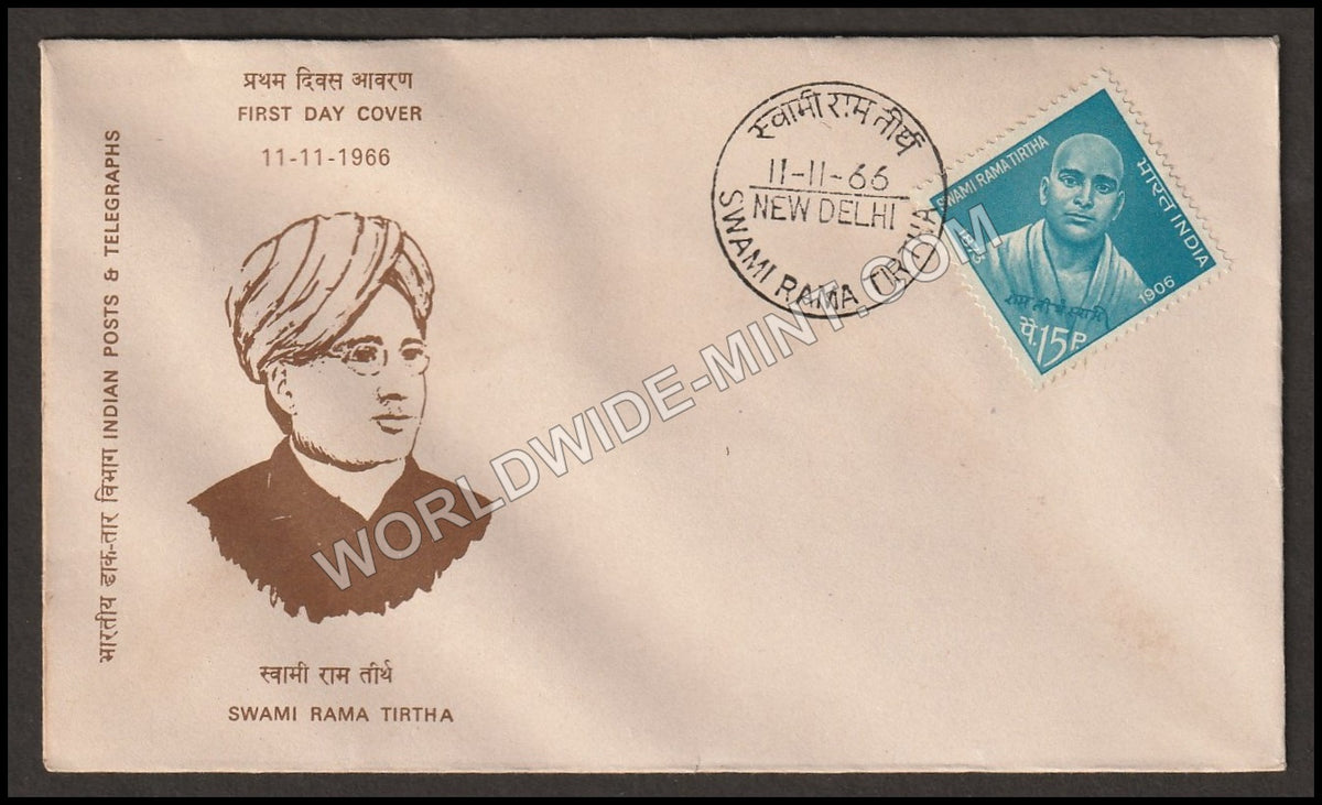 1966 Swami Rama Tirtha FDC – Worldwidemint