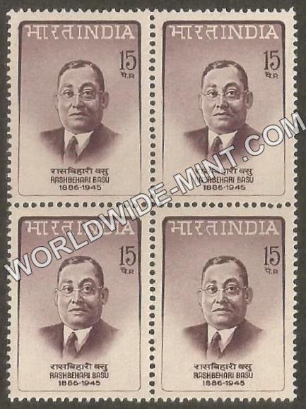 1967 Rashbehari Basu- Founder of INA Block of 4 MNH – Worldwidemint