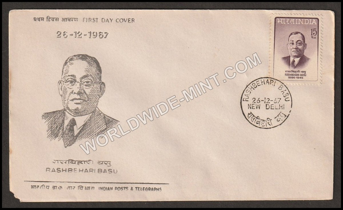 1967 Rashbehari Basu- Founder of INA FDC – Worldwidemint