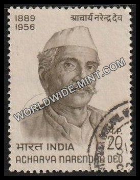 1971 Acharya Narendra Deo Used Stamp – Worldwidemint