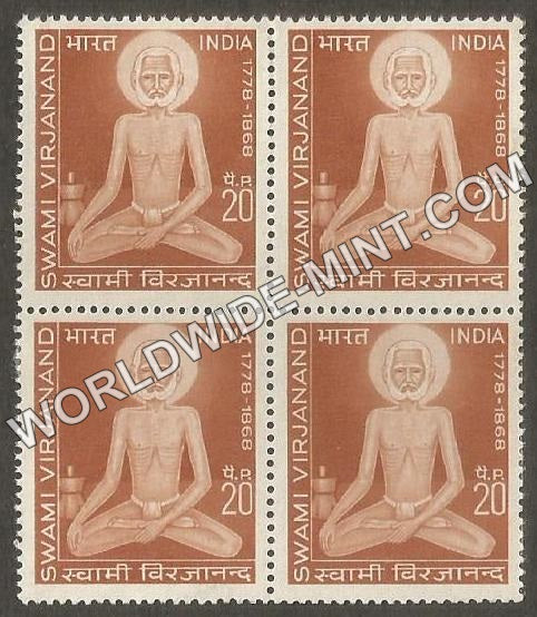 1971 Swami Virjanand Block of 4 MNH – Worldwidemint
