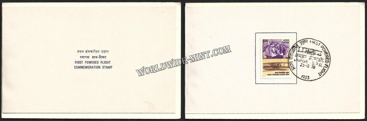 1978 First Powered Flight VIP Folder – Worldwidemint