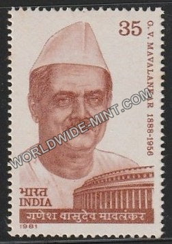 1981 Ganesh Vasudev Mavalankar MNH – Worldwidemint