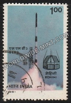1981 SLV - 3 Rohini Rocket Used Stamp – Worldwidemint