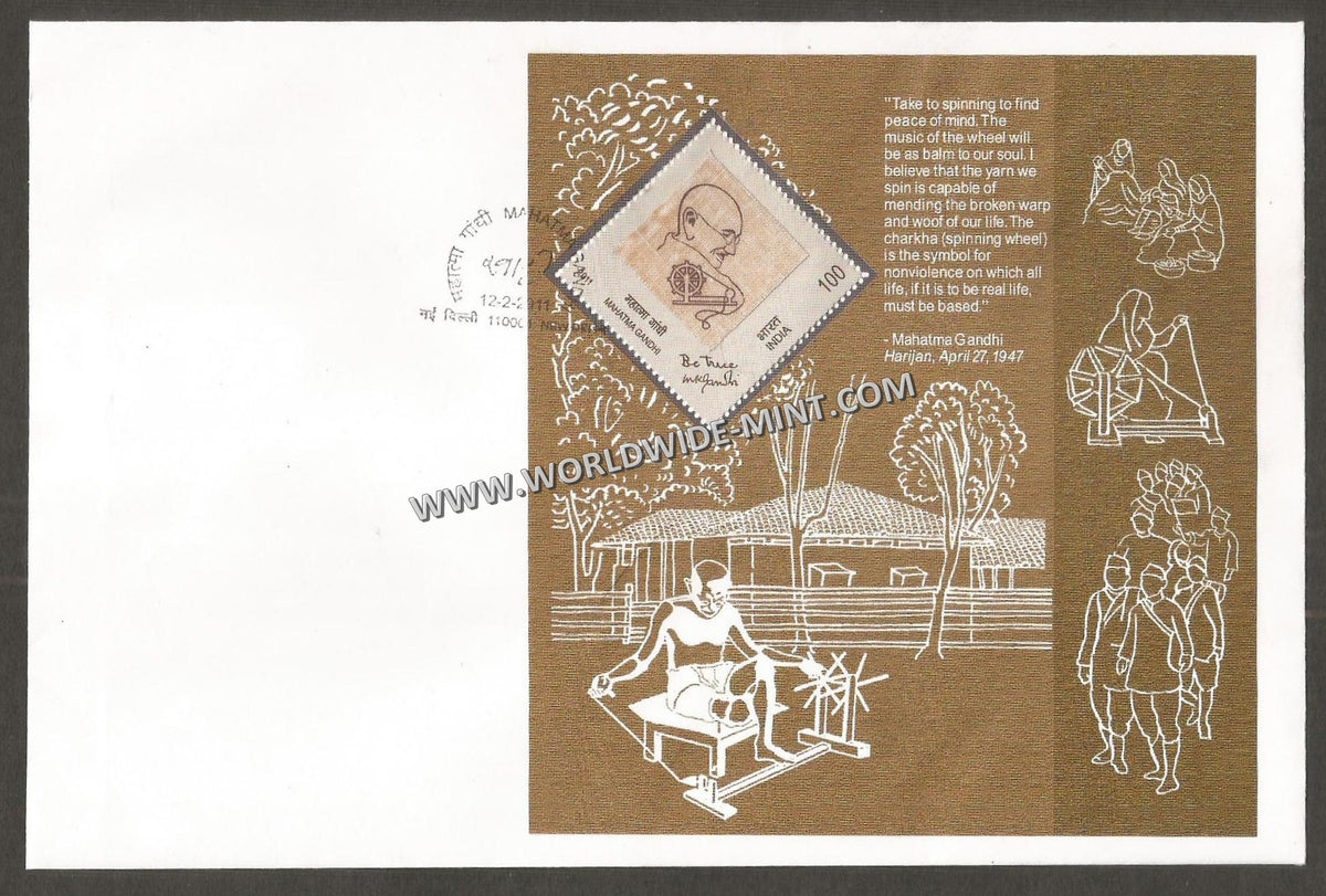2011 INDIA Mahatma Gandhi - Khadi Stamp Miniature Sheet FDC – Worldwidemint