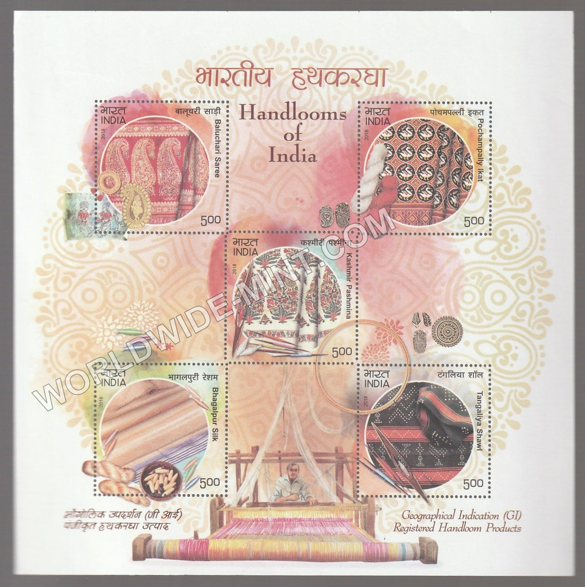 2018 Handlooms Miniature Sheet – Worldwidemint